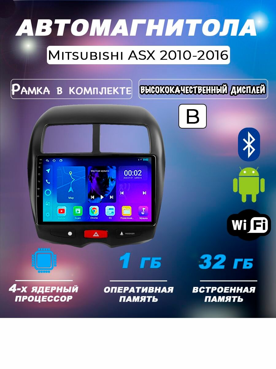 Автомагнитола TS7 Mitsubishi ASX 2010-2016 1/32Gb, Bluetooth, FM/AM, GPS