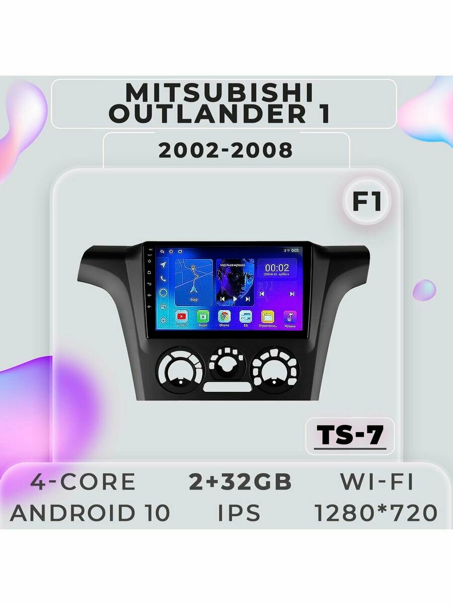 Магнитола TS7 Mitsubishi Outlander 1 2002-2008 2/32Gb, Bluetooth, FM/AM, GPS