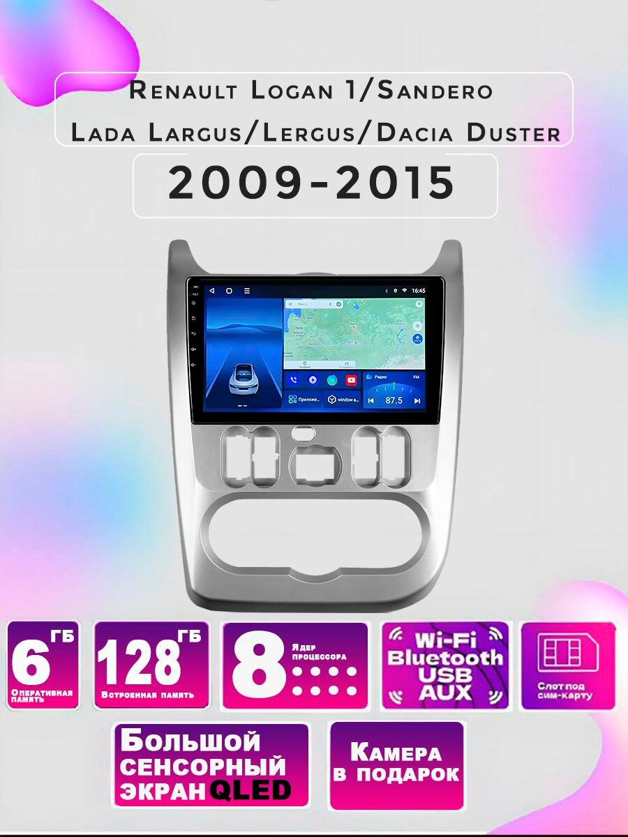 Магнитола TS18 Renault Logan 1 Sandero 2009-2015 6/128Gb, Bluetooth, FM/AM, GPS