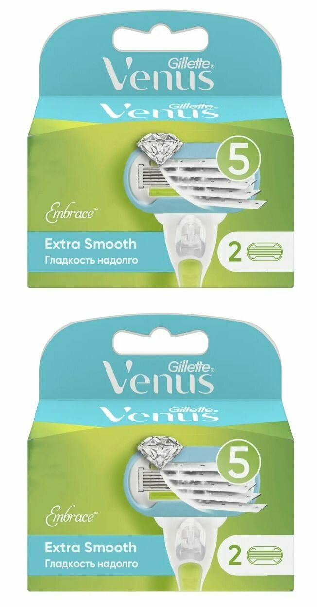 Gillette Кассеты Venus Embrace, 2 шт/уп, 2 уп
