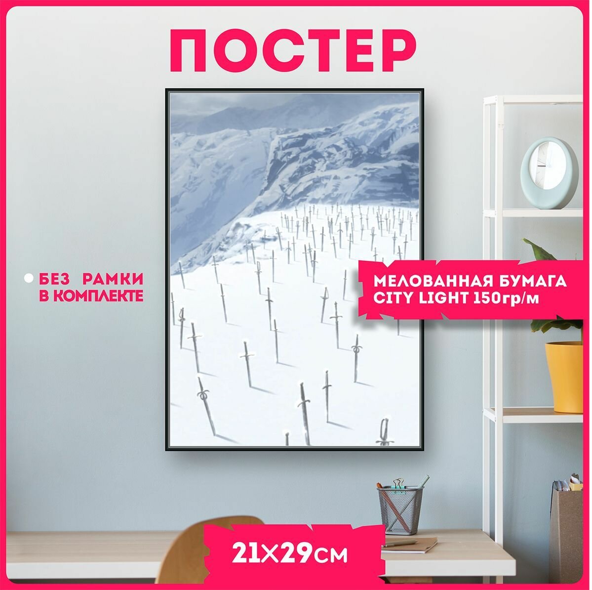 Постеры на стену аниме берсерк гатс v5