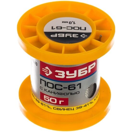 Припой Зубр ПОС 61, трубка с канифолью, 50г, 1мм, 55450-050-10C