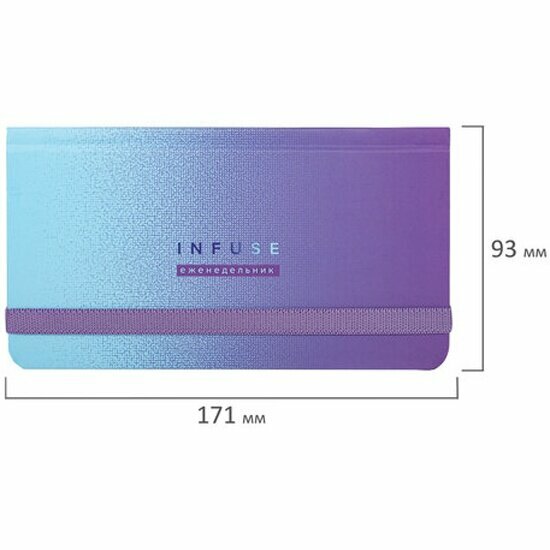 Еженедельник Brauberg недатированный с резинкой (171х93 мм), , твердый, УФ-ЛАК, 64 л, "Infuse", 114574