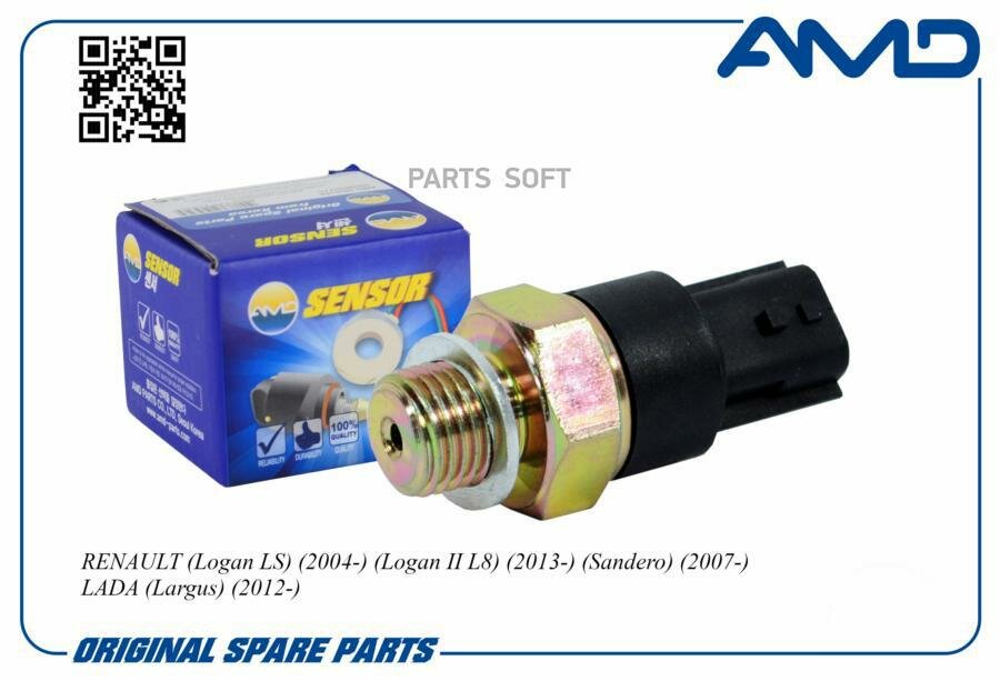 AMDSEN181 AMD Датчик давления масла RENAULT Logan LS 2004- Logan II L8 2013- Sandero 2007- LAD