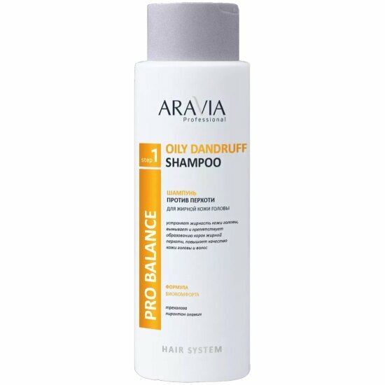 Шампунь против перхоти Aravia Professional Oily Dandruff, для жирной кожи головы, 400 мл