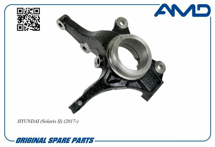 AMDSK114 AMD Кулак поворотный пер. R