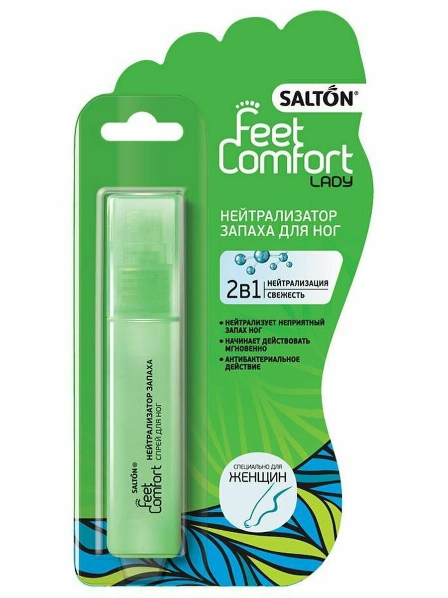 Нейтрализатор запаха для ног SALTON Feet Only Lady, 40 мл/мини-дезодорант
