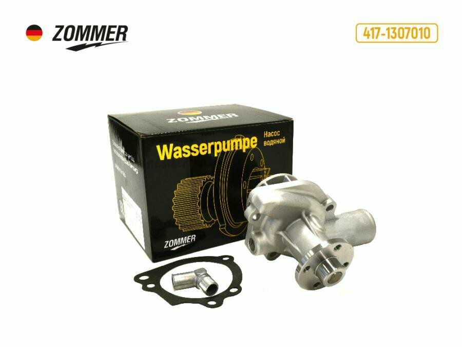 ZOMMER 536130701021 Насос водяной ГАЗон Next, МАЗ, Урал ЯМЗ-5344, 536, 538 (ZOMMER)