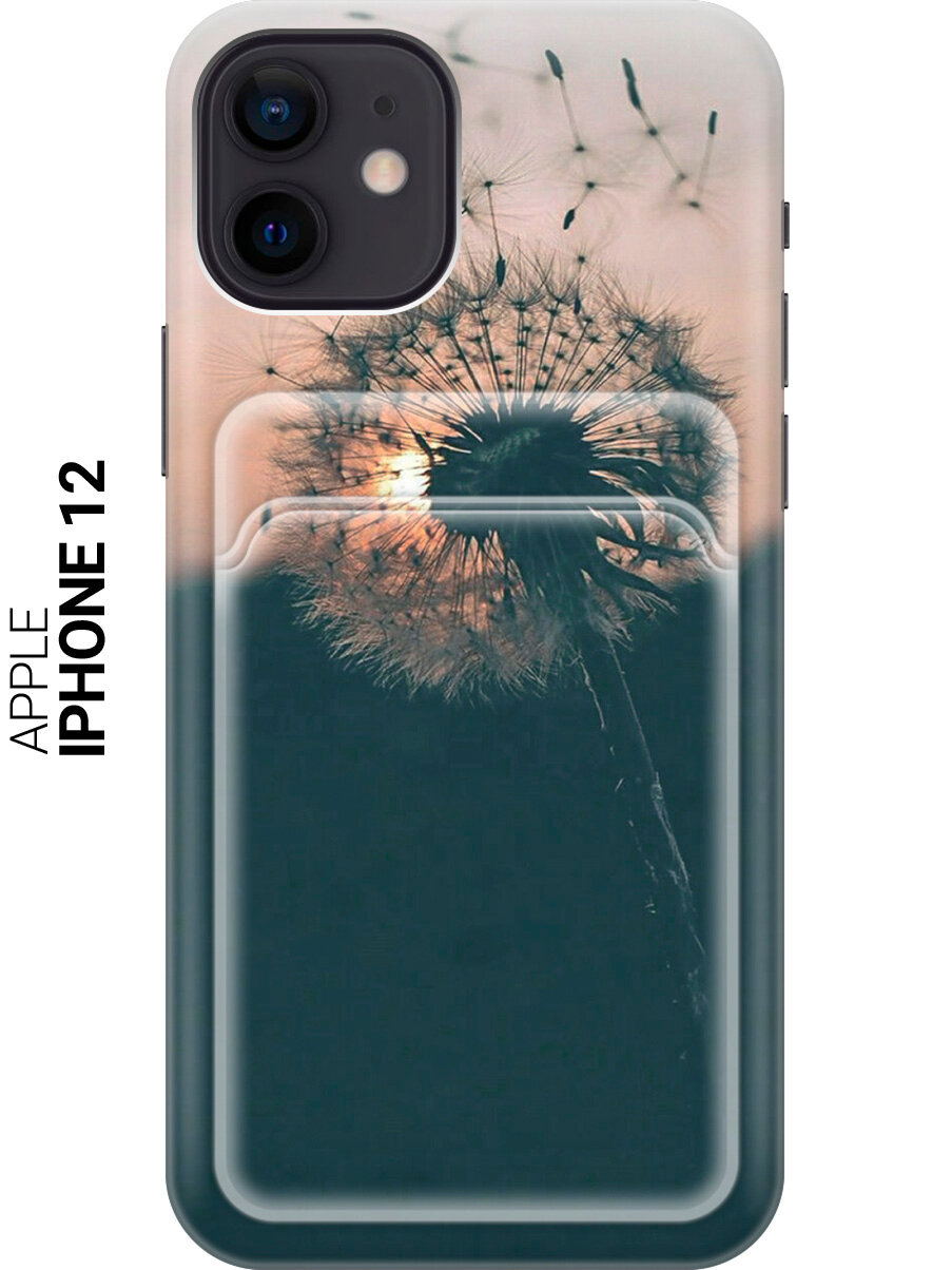 Силиконовый чехол на Apple iPhone 12 / Эпл Айфон 12 с рисунком "Одуванчик на закате" с карманом