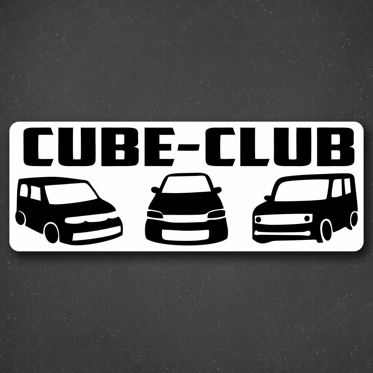 Наклейка на авто "CUBE CLUB - Куб клуб" 24x8 см