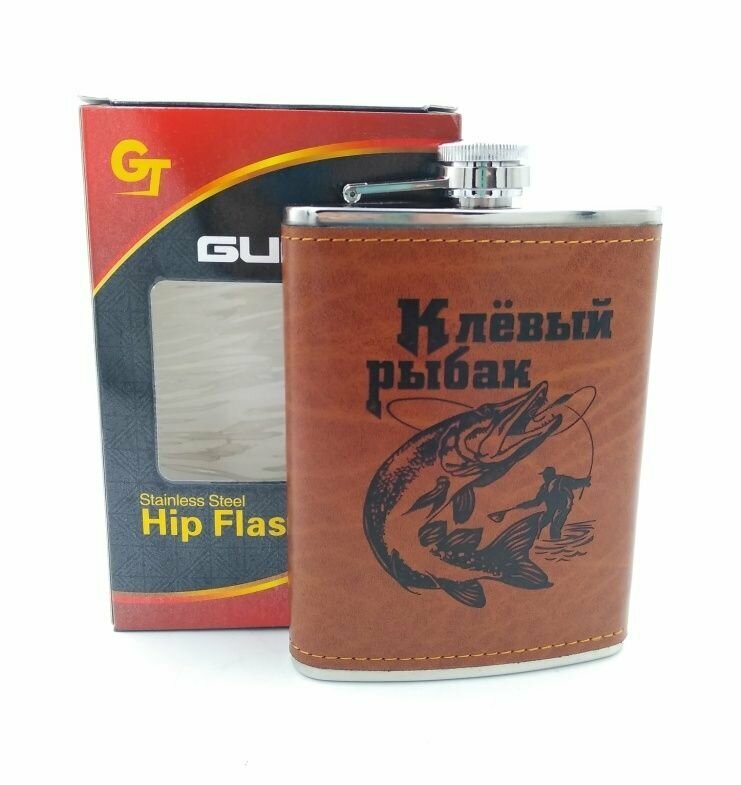 Фляжка 266мл 9oz Клевый Рыбак кожа из нержавеющей стали , плоская мужская походная армейская, фляга для воды для алкоголя, сувенир подарок мужчине на день рождения, новый год, 23 февраля парню папе мужу другу