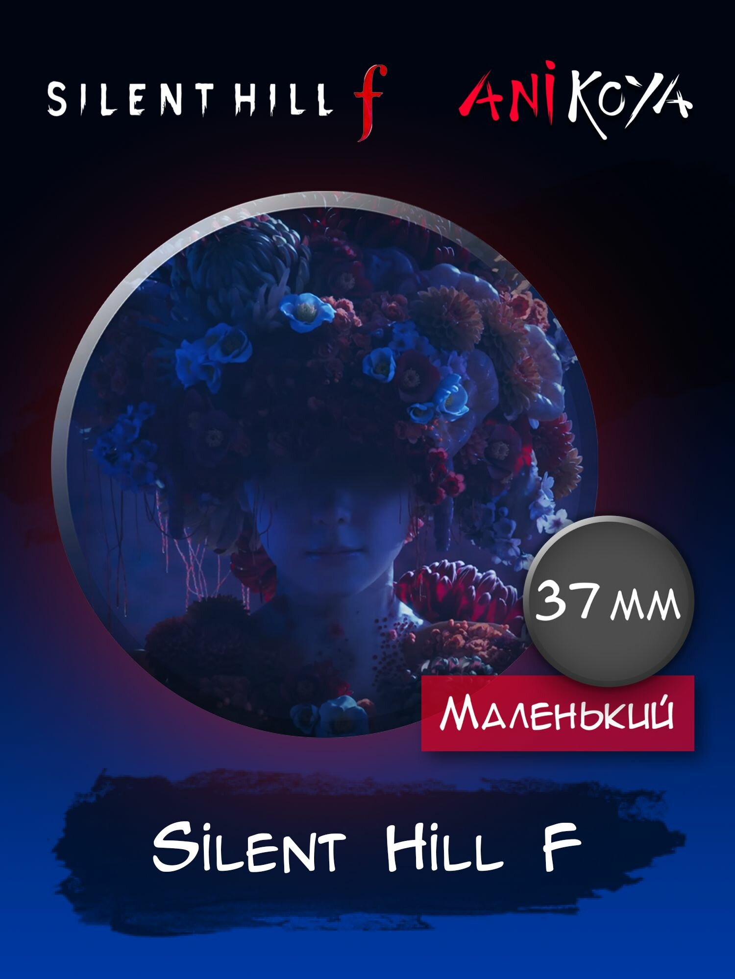 Набор значков AniKoya