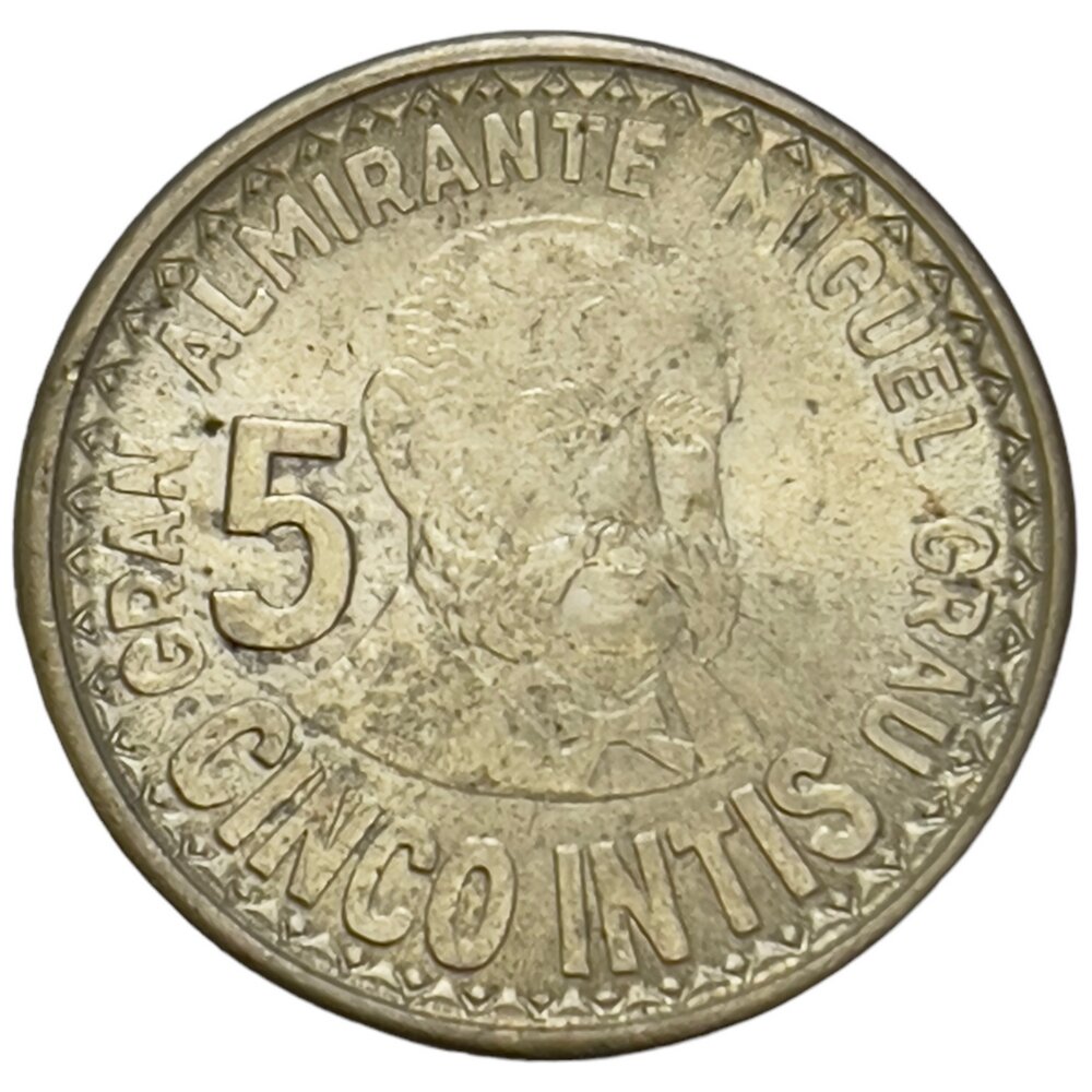 Перу 5 инти 1987 г.