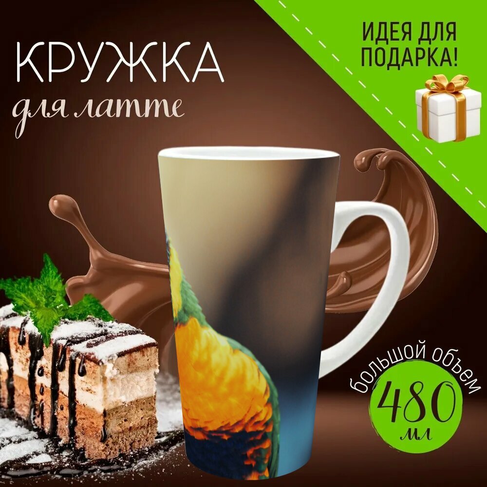 Кружка латте керамическая большая для чая и кофе с прикольным принтом "Мускусный лорикет, попугай, красочный" 500 мл.