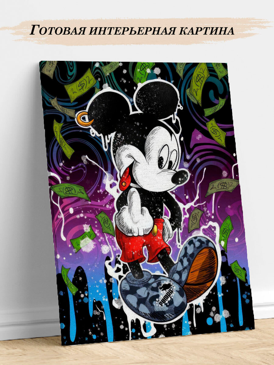Картины для интерьера 50х70 Микки маус деньги арт