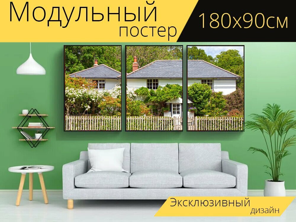 Модульный постер "Дом, коттедж, старый" 180 x 90 см. для интерьера