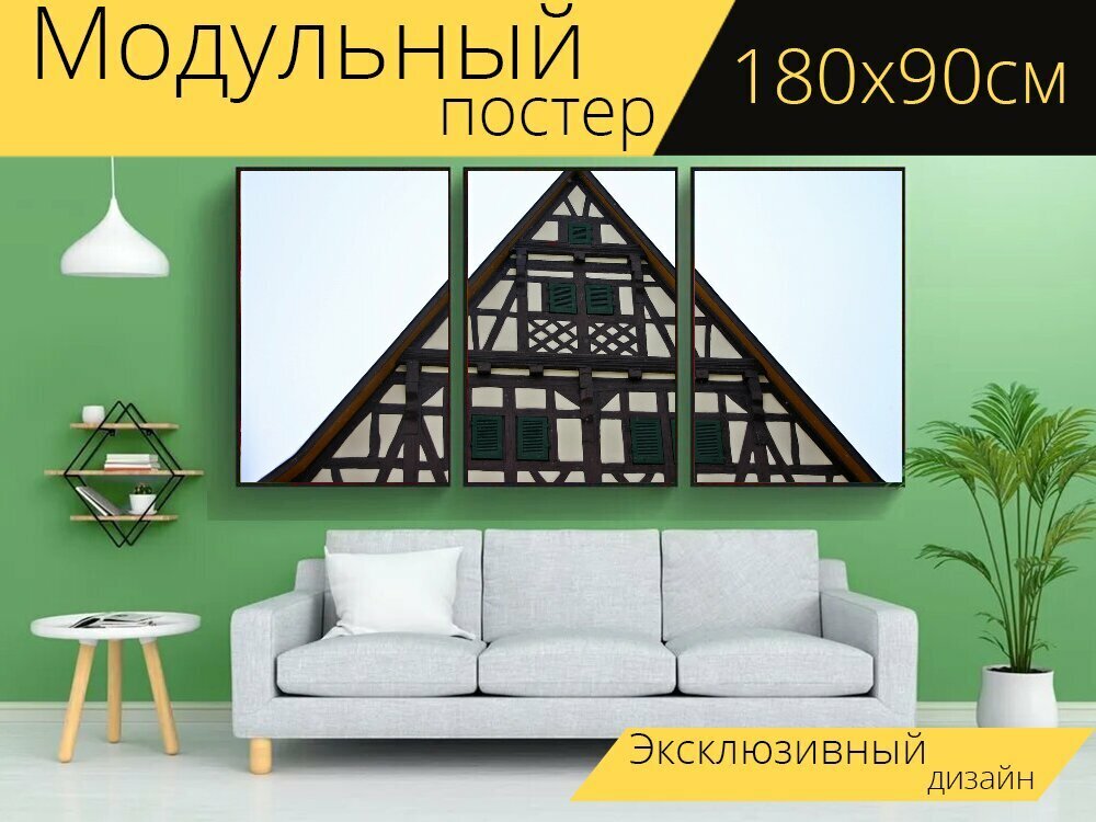 Модульный постер "Ферма, дом, фахверковый дом" 180 x 90 см. для интерьера