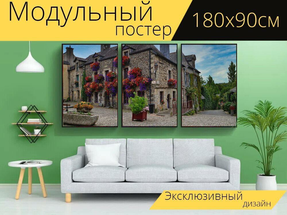 Модульный постер "Строительство, дом, аллея" 180 x 90 см. для интерьера