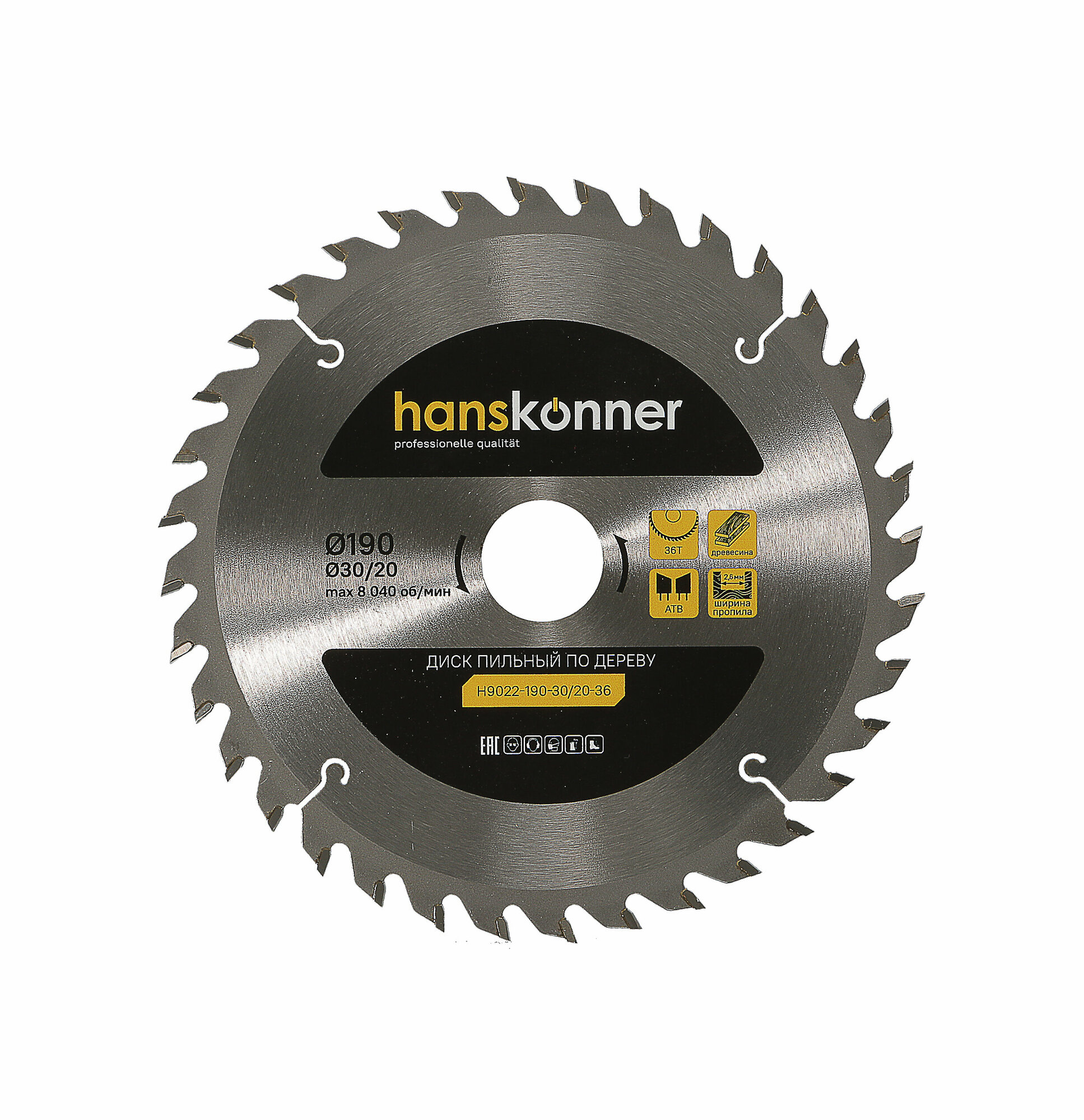 Пильный диск по дереву Hanskonner H9022-190-30/20-36 190x30мм 36 зубьев