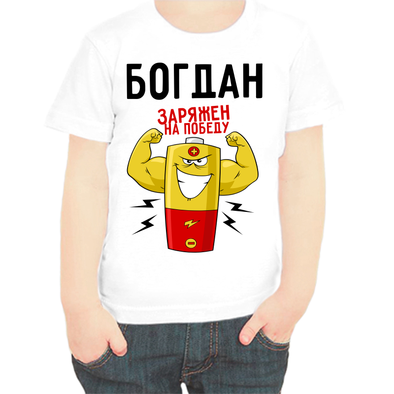 Футболка