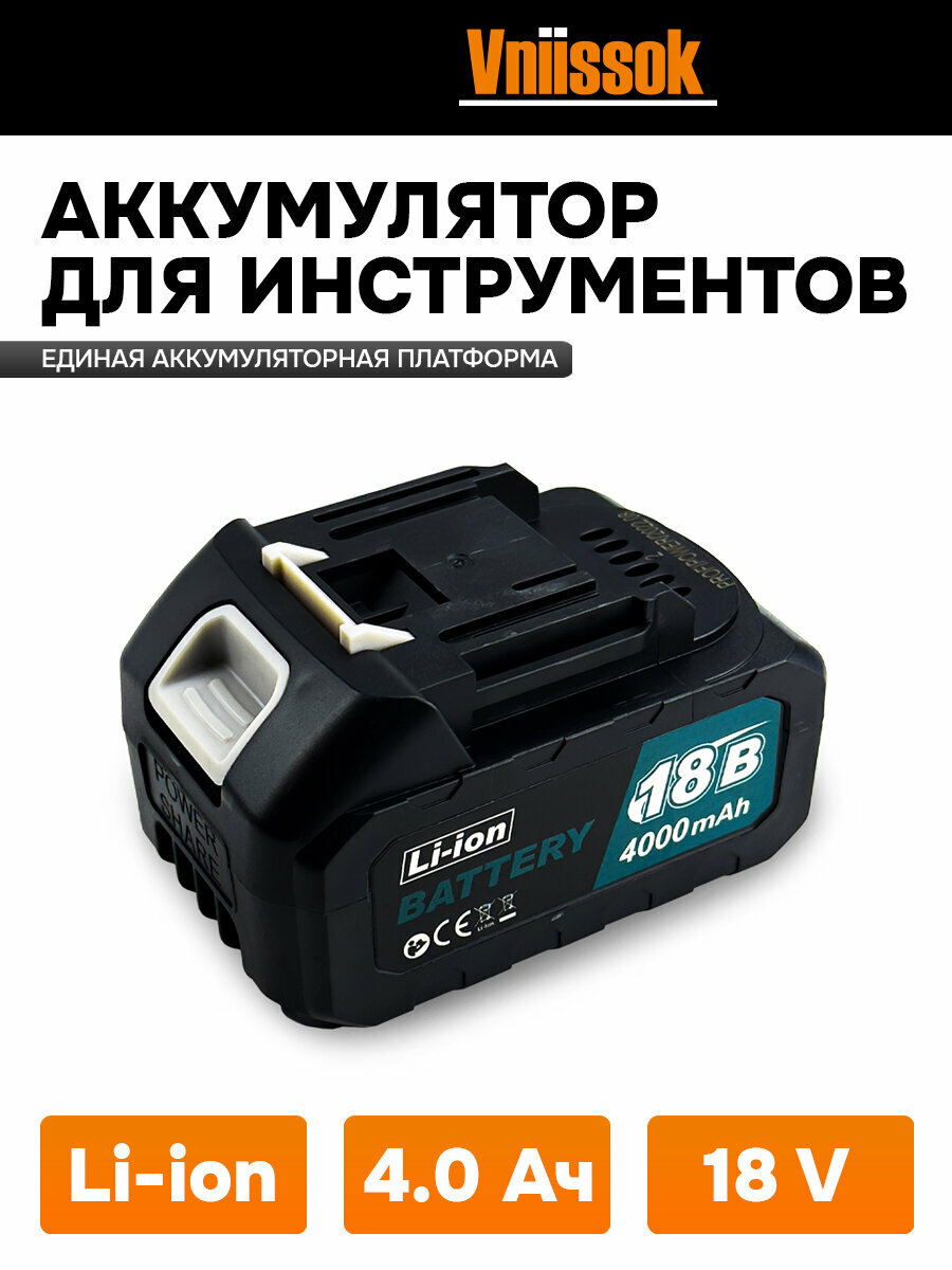 Аккумулятор deko 21v — купить по низкой цене на Яндекс Маркете