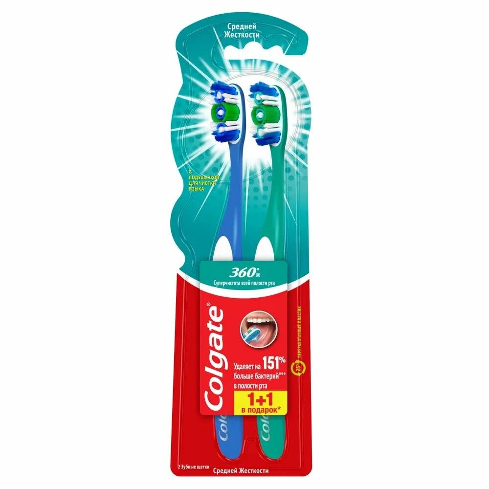 Colgate Зубная щетка Суперчистота всей полости рта 360, средняя жесткость, 1+1 в подарок