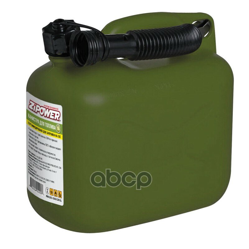 Канистра пластиковая ZIPOWER с заливным шлангом 5 л (зеленый) ZiPOWER арт. PM4292