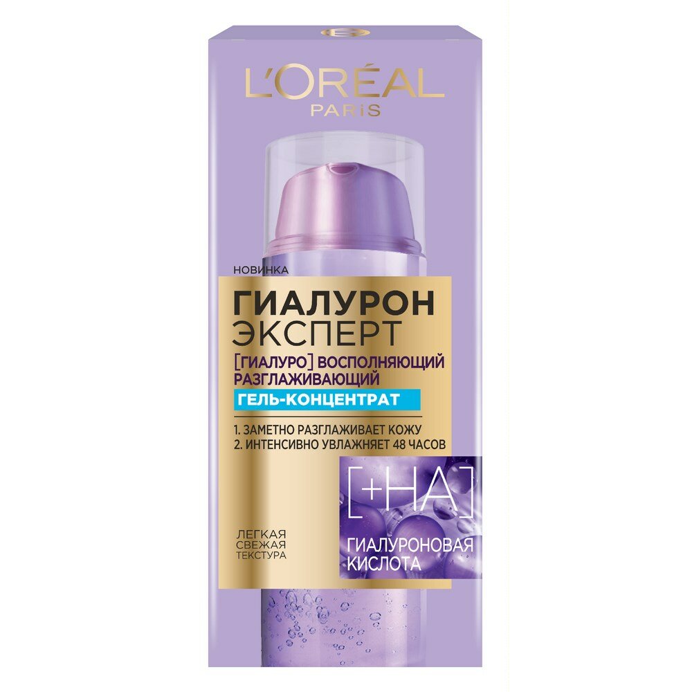 Гель-концентрат L'Oreal Paris гиалурон эксперт, 50мл, (1 шт)