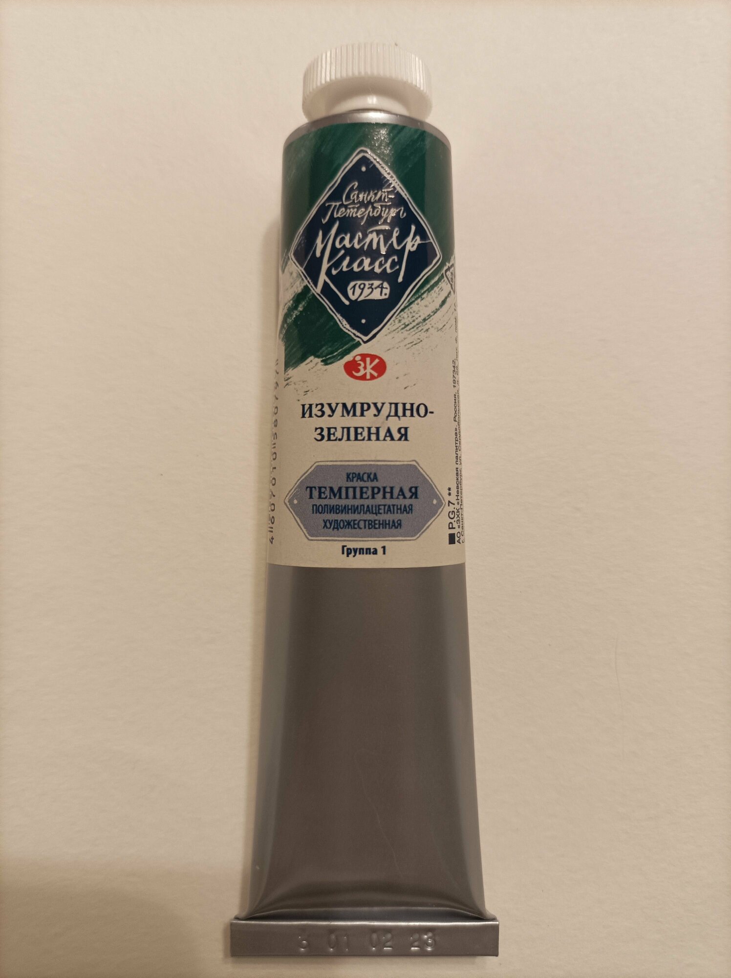Краска темперная МК изумрудно-зеленая 46мл