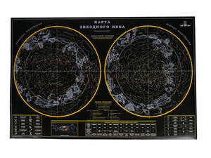 _КартаИнтерактивная Звездного неба Зодиакальные созвездия (в пл. тубусе) [137] ()