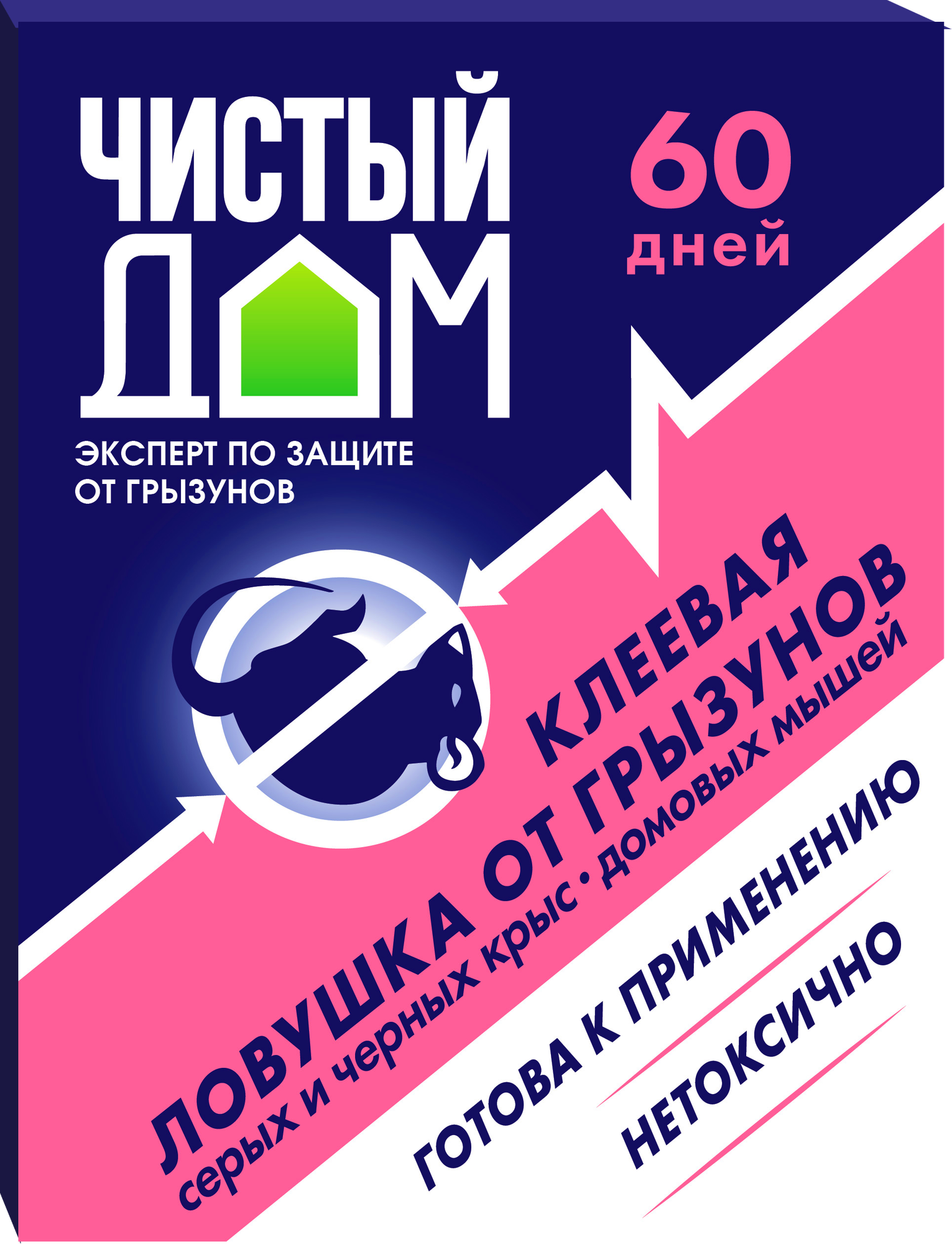 Клеевая ловушка Чистый дом от грызунов, 1 шт