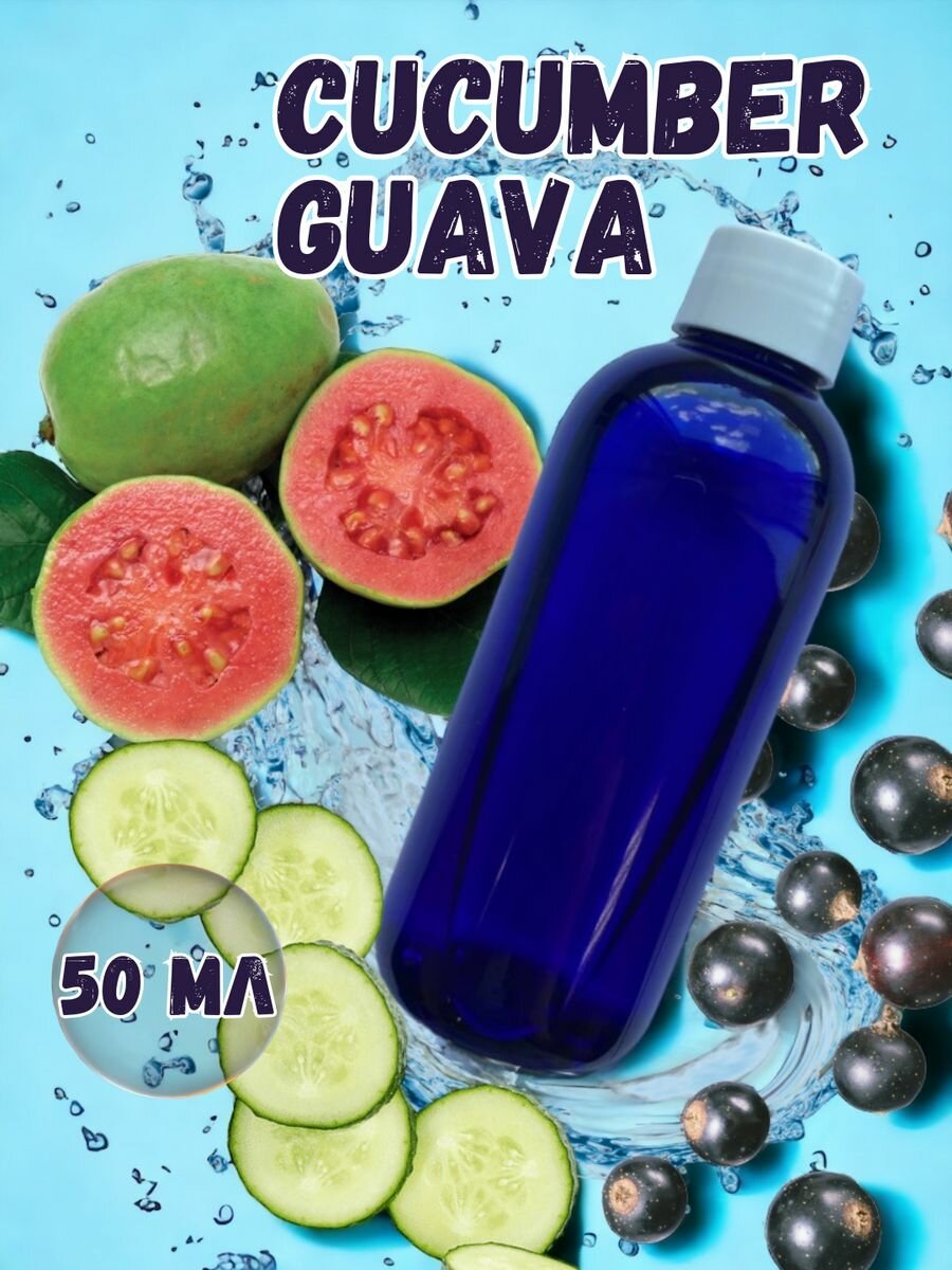 Аромамасло для дома