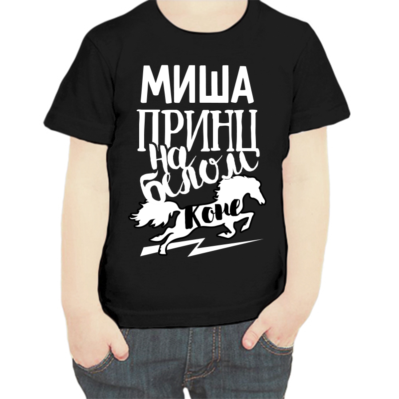 Футболка