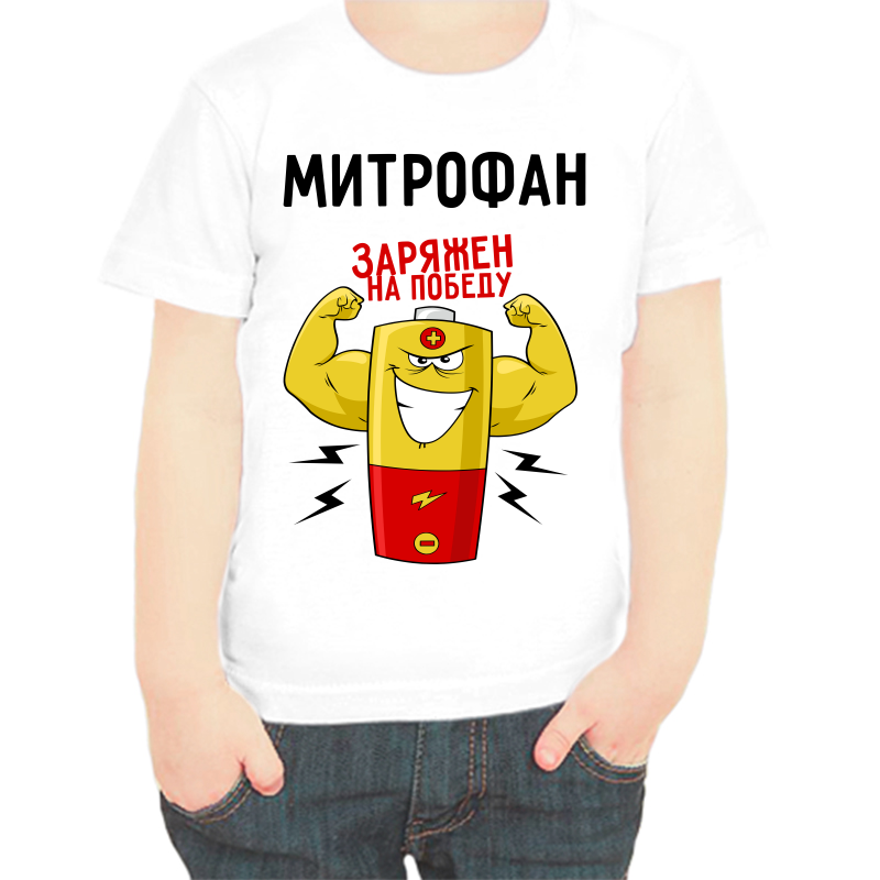 Футболка