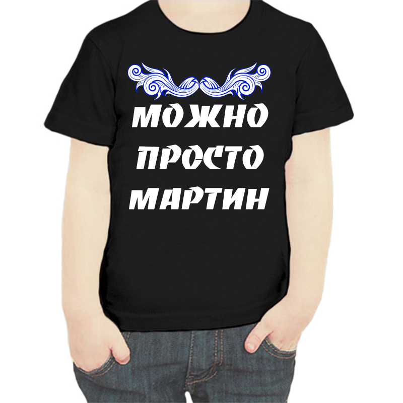 Футболка
