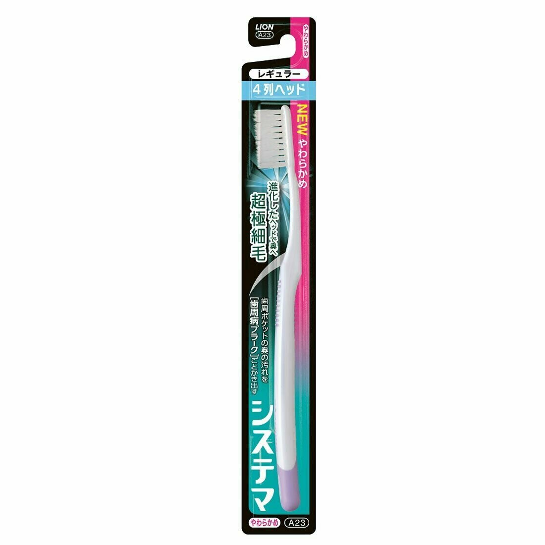 LION 4-х рядная стандартная зубная щётка "Dentor Systema" с плоским срезом и тонкими концами щетинок, мягкая