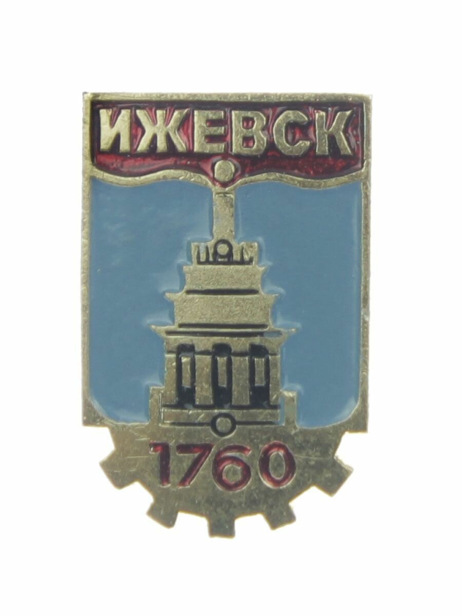 Значок "ижевск 1760"
