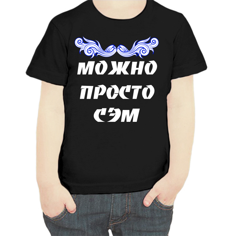 Футболка