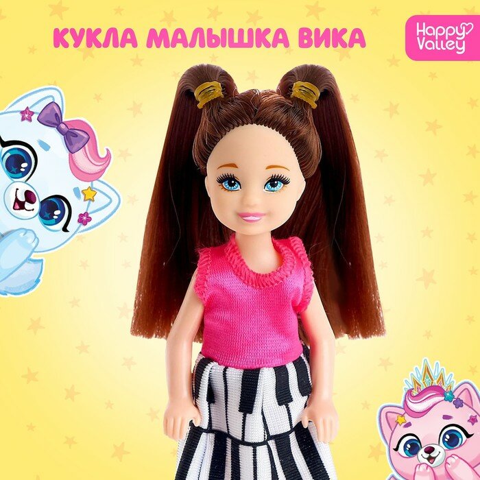 Кукла малышка «Вика», 5252313