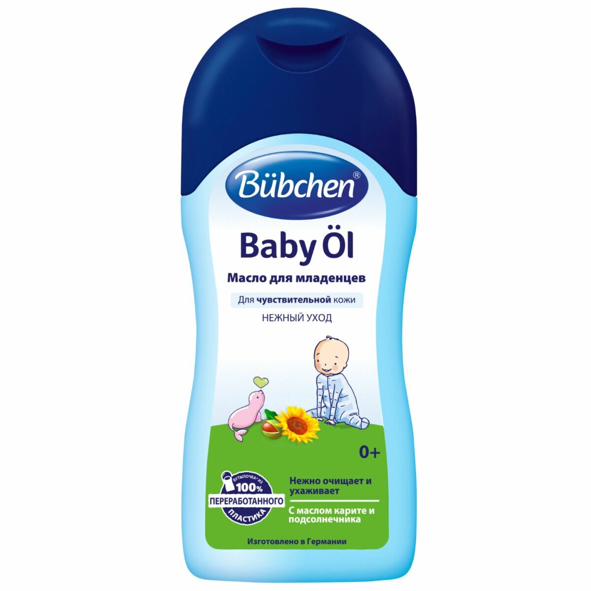 Бюбхен Bubchen baby ol масло для младенцев 200мл (для чувствительной кожи)