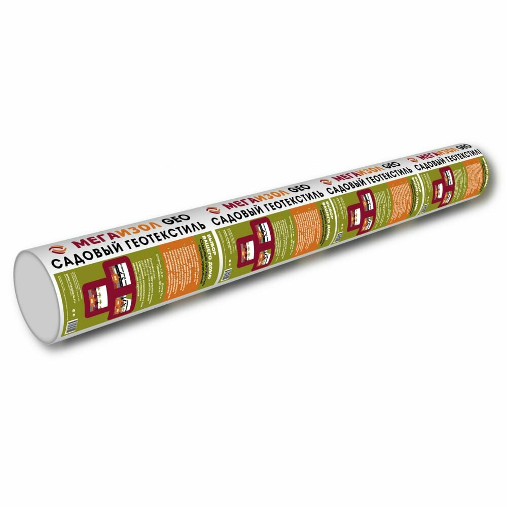 Садовый геотексиль (1.6х50 м; 80 кв. м) мегаизол GEO 3480121