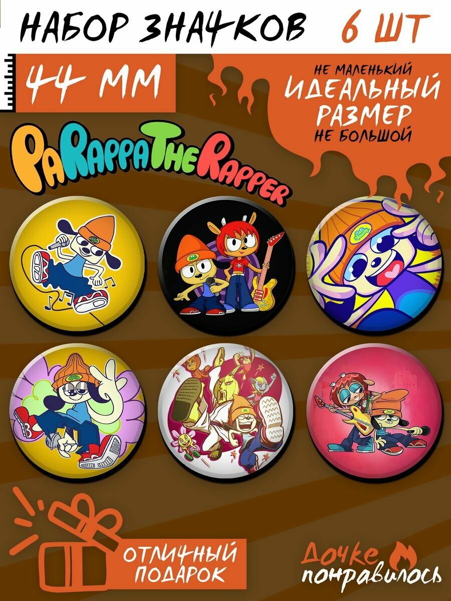 Значки на рюкзак Рэпер Параппа