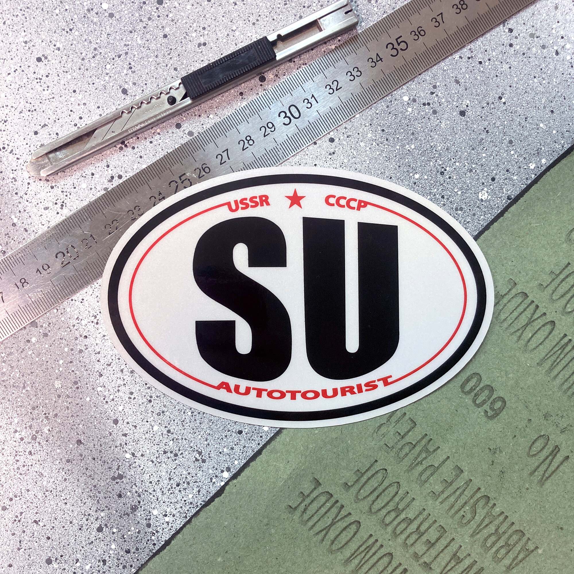 Наклейка на авто, светоотражающий стикер SU (Soviet Union)