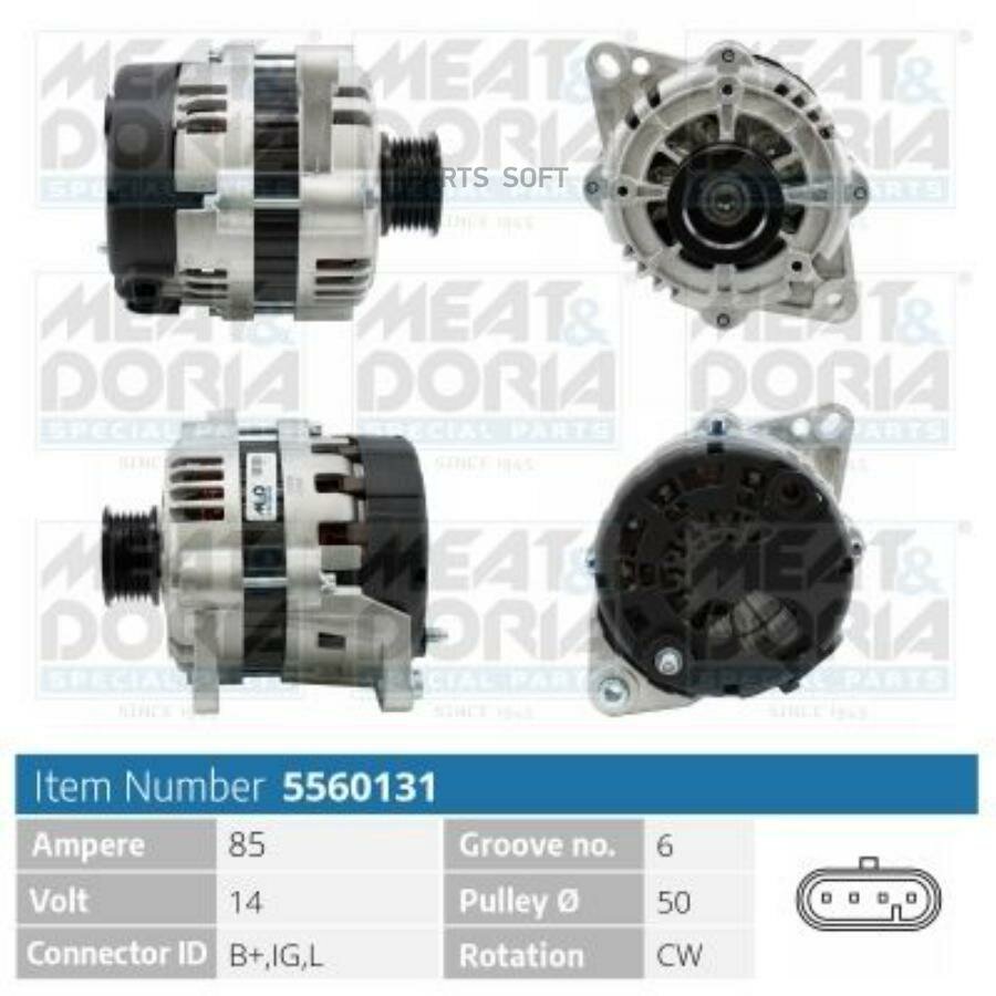 MEAT & DORIA 5560131 Генератор 14V 85A Chevrolet Lacetti (J200), Nubira
