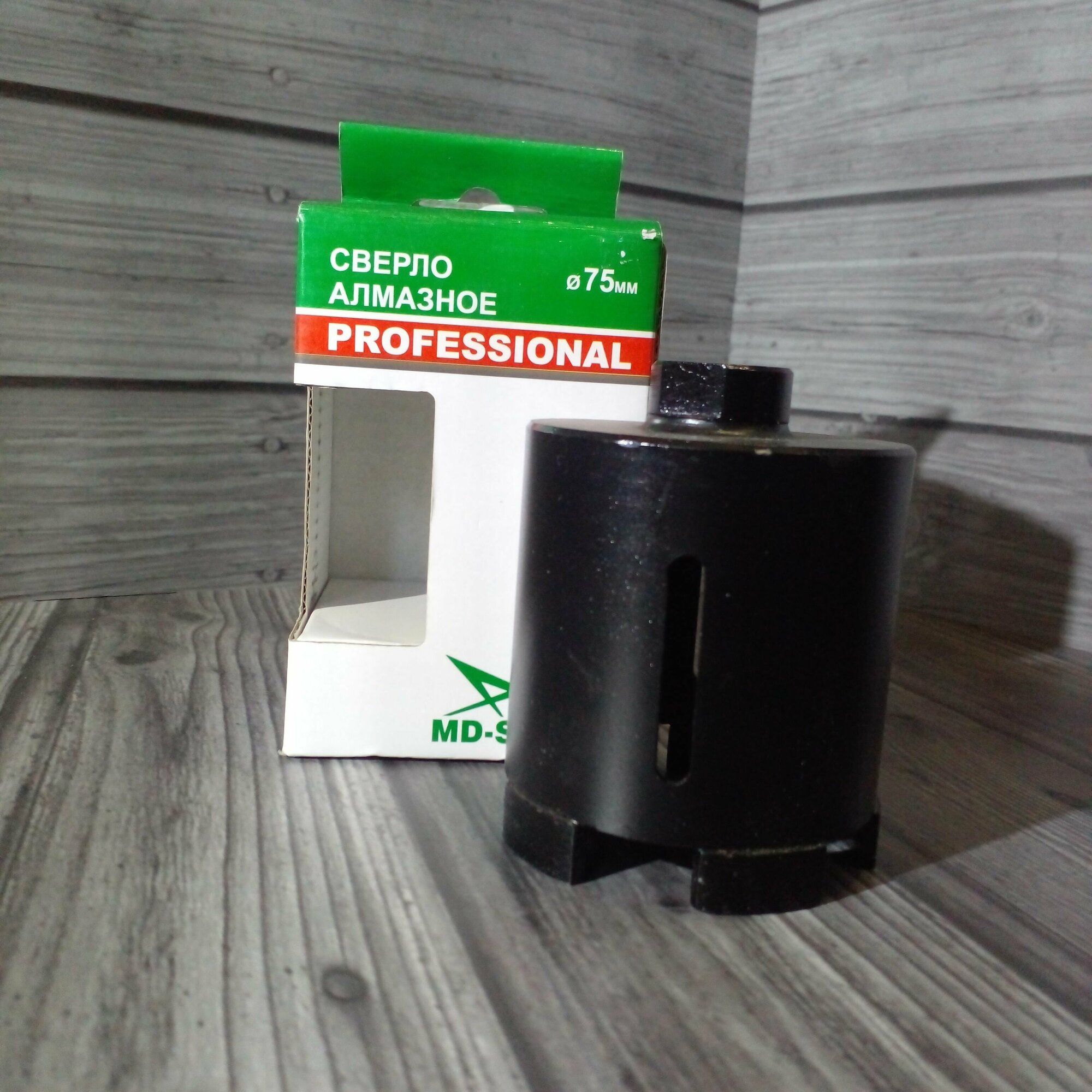 Сверло алмазное Professional сегментное 75*M16 5 сегментов MD-Stars