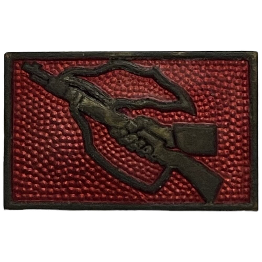 Германия (ГДР), застежка к медали "За заслуги перед боевыми отрядами рабочего класса" 1961-1978 гг.