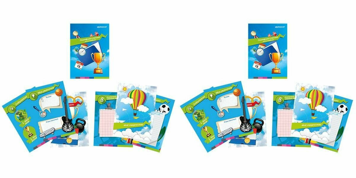 Schoolformat Листы-вкладыши для портфолио, А4, 30 листов, голубой, для мальчиков, 2 шт.