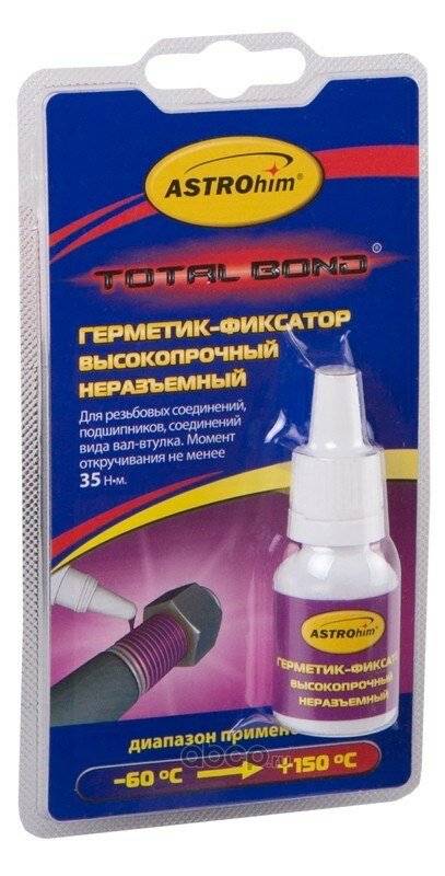 Герметик фиксатор высокопрочный неразъемный серия блистер мл astrohim ac9011