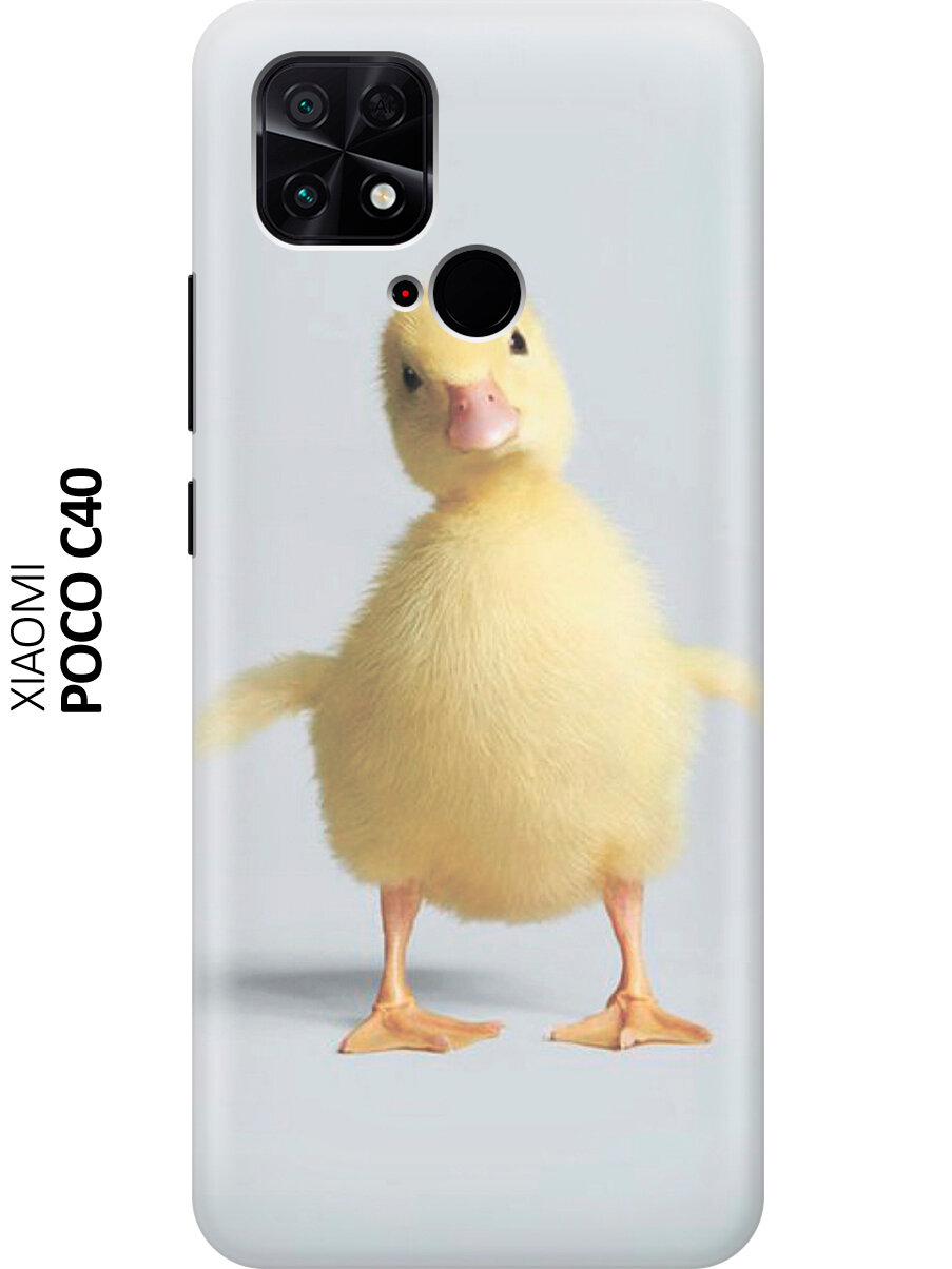 Силиконовый чехол Утя на Xiaomi Poco C40 / Сяоми Поко С40