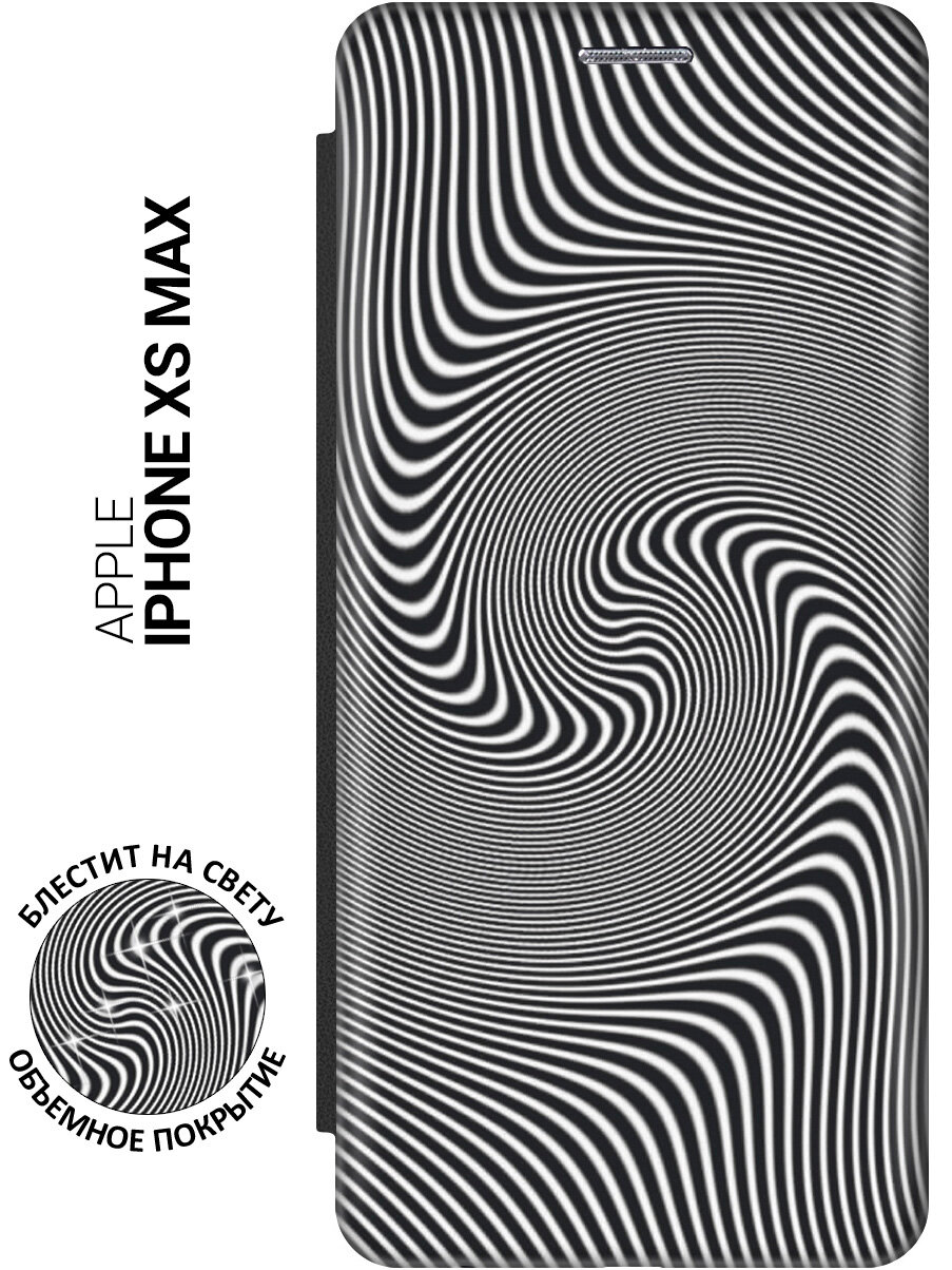 Чехол-книжка на Apple iPhone XS Max / Эпл Айфон Икс Эс Макс с рисунком "Черно-белый виток" черный